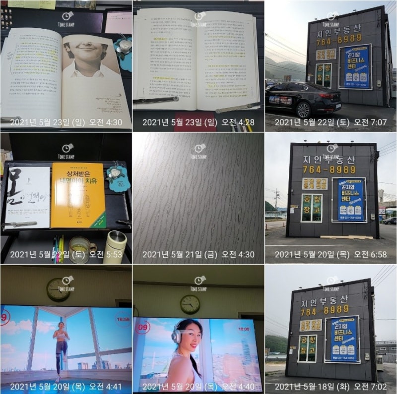 성공습관 미라클모닝 And 새벽독서 158일째 네이버 블로그